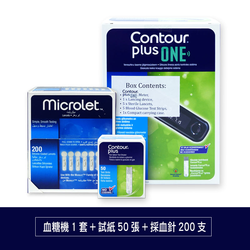 Contour®Plus ONE血糖機套裝 (血糖機1套＋試紙50張+ Microlet 採血針200支) – Woodsfield