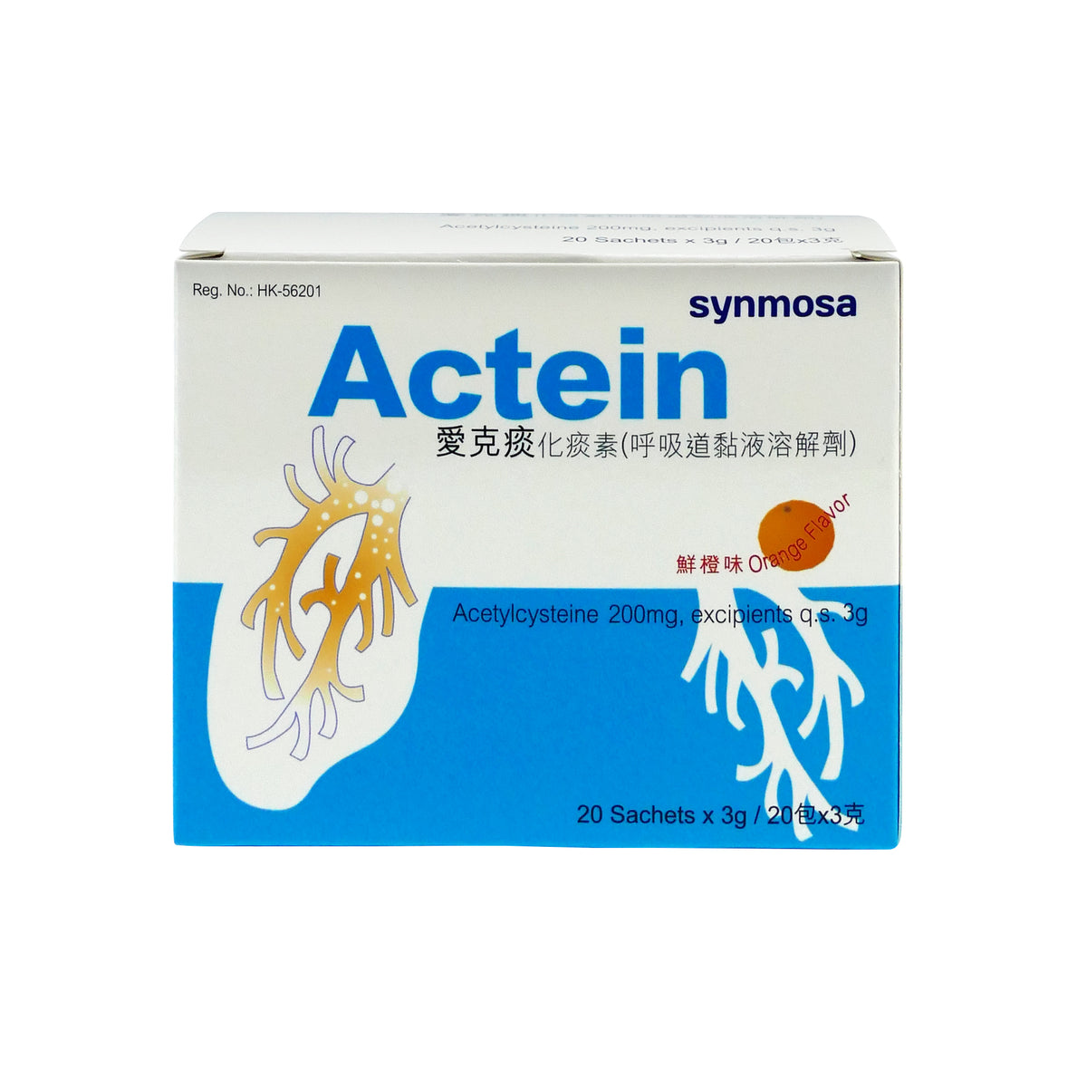 synmosa愛克痰化痰素200mg (呼吸道黏液溶解劑) (20包 x 3克) 鮮橙味 – Woodsfield